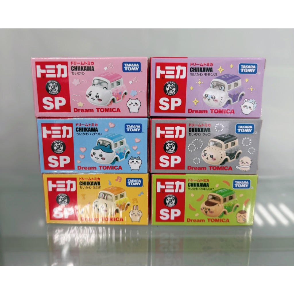 『Vic Toy』現貨 Dream Tomica 吉伊卡哇 小八貓 兔子 海瀨勇者 栗子饅頭 小桃 獅薩 古本屋 | 蝦皮購物