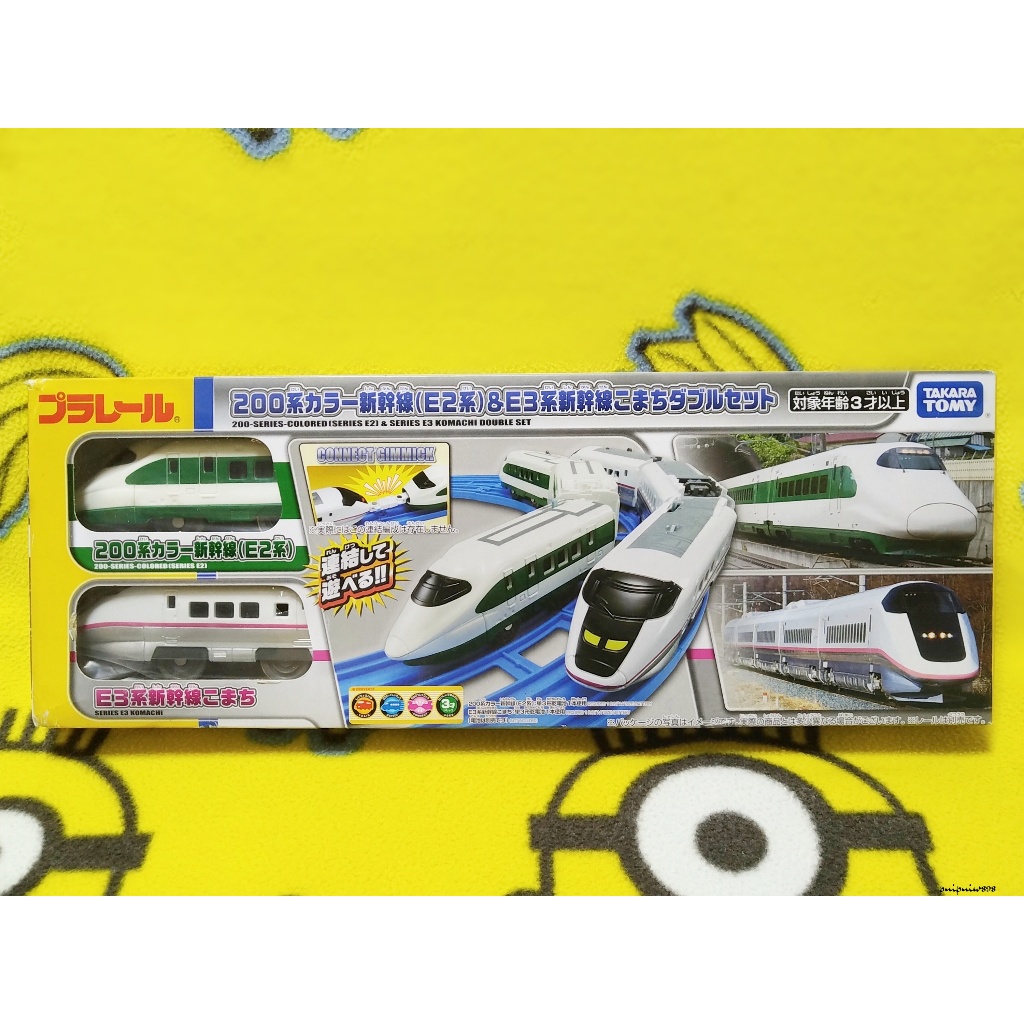 PLARAIL 鐵道王國 多美火車 (連結)E2系新幹線&E3系新幹線雙入組 DM | 蝦皮購物