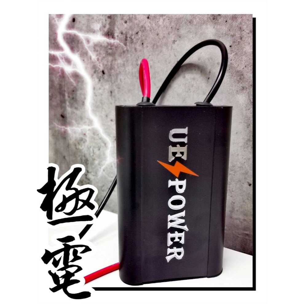 UE POWER 極電 電子優化 優化動力效能 提升動力 省油 | 蝦皮購物