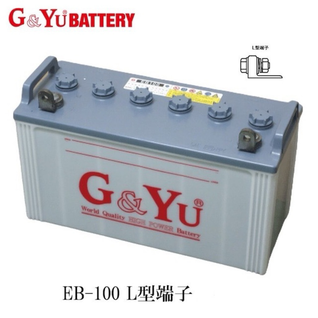 G&Yu 電池循環電池 EB-100 100Ah 5 小時容量 高空作業車電池 12V100Ah G&Yu EB100 | 蝦皮購物