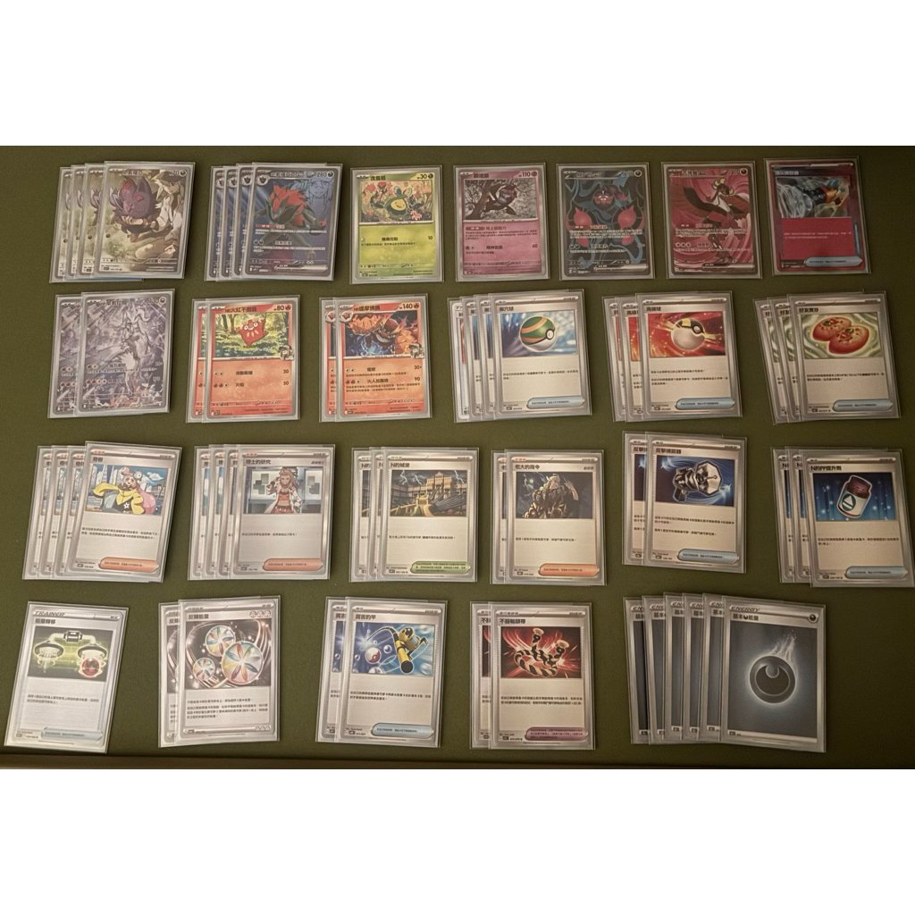 PTCG 中文版 N的索羅亞克牌組 中高版本 含二三層卡套卡盒 | 蝦皮購物