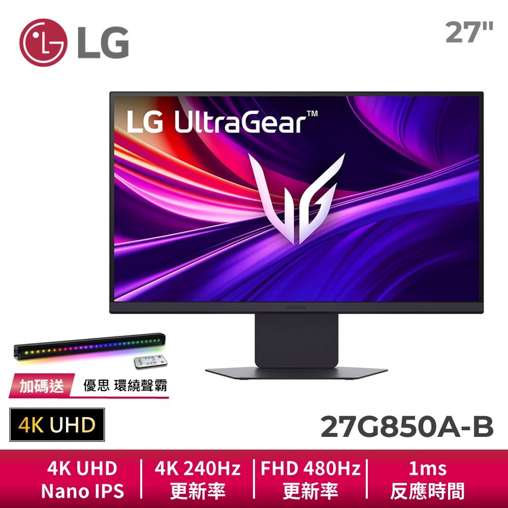 LG 27G850A-B 27吋 UHD 4K Nano IPS 遊戲顯示器 240Hz 1ms DP 電腦螢幕 電競 | 蝦皮購物