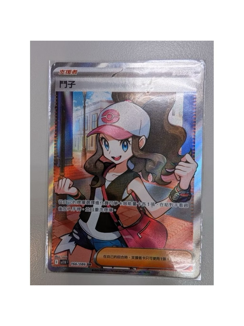 寶可夢 PTCG 鬥子 SV11W 166/086 SR 全圖 | 蝦皮購物