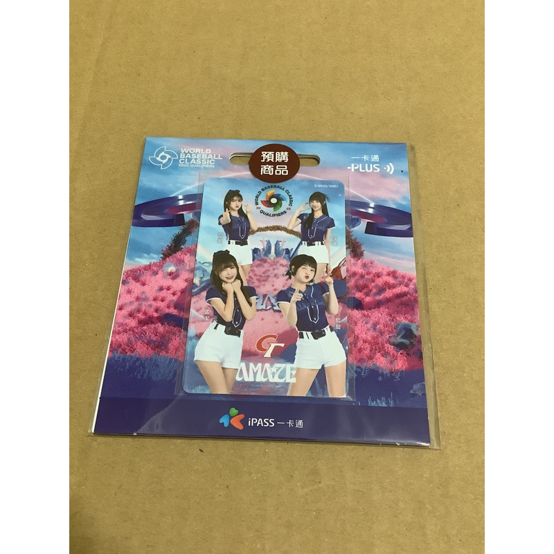 [現貨]2025 WBCQ AMAZE 籃籃 孟潔 嘎琳 岱縈 一卡通 樂天桃猿 樂天女孩 | 蝦皮購物