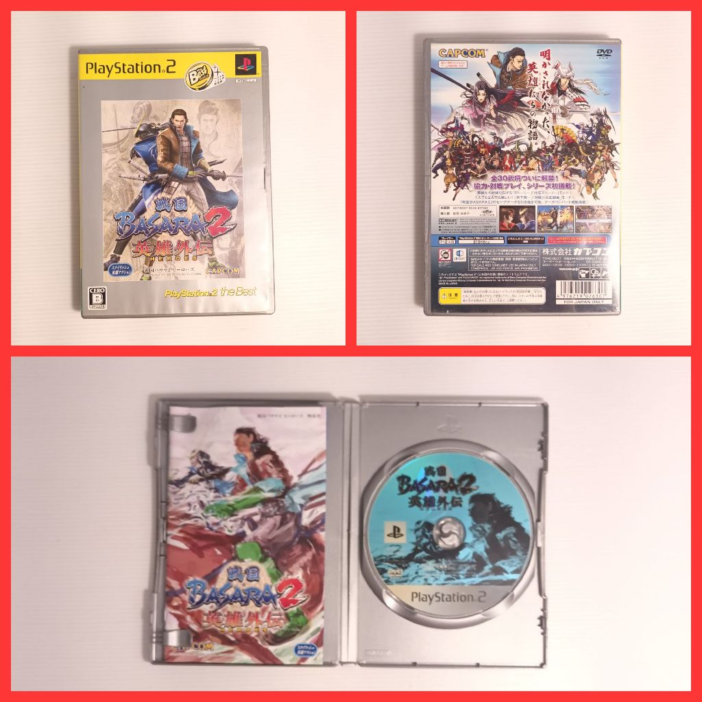 PS2 - 戰國 BASARA 2 Heroes Best 4976219026307 | 蝦皮購物