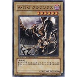 【DCT_緣夢の城2】遊戲王 DT01-JP023&DTC1-JP014 AOJ光之劍 點鑽/格鑽 90-95分 | 蝦皮購物