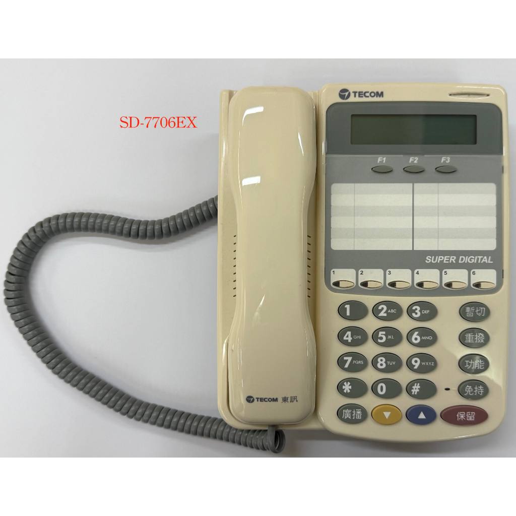 【e通網 】東訊數位電話機 TECOM 東訊 SD-7706E （中古品） 中古話機 保固6個月 | 蝦皮購物