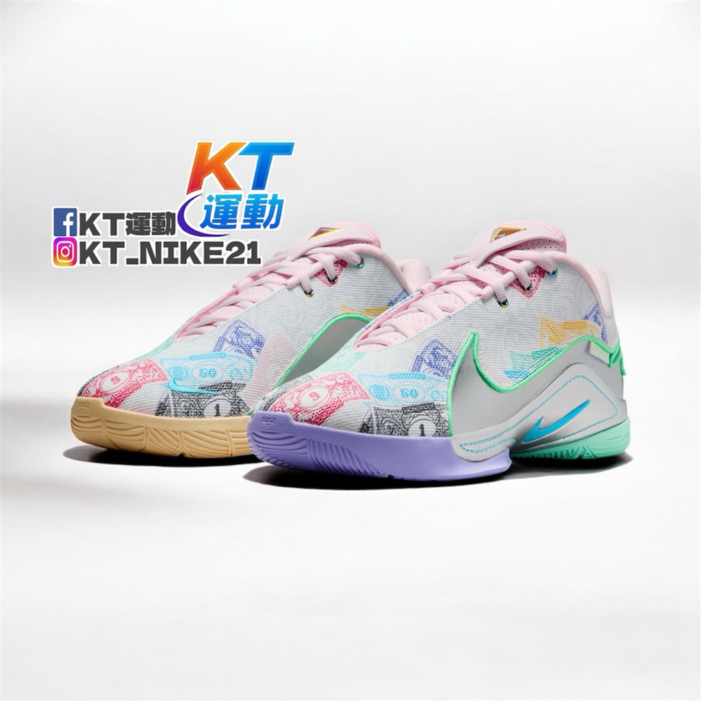 男鞋 NIKE x Monopoly LeBron 22 XXII LBJ 大富翁 粉彩 籃球鞋 FZ1098-100 | 蝦皮購物