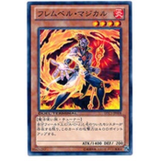 【DCT_緣夢の城2】遊戲王 DTC1-JP008 赤炎界魔術師 格鑽/點鑽 90-95分 | 蝦皮購物