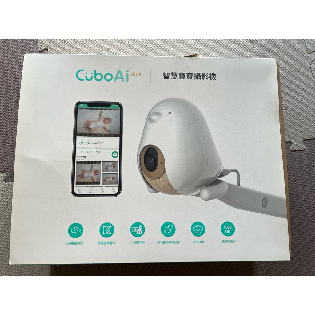 CuboAi plus 智慧寶寶攝影機 | 蝦皮購物