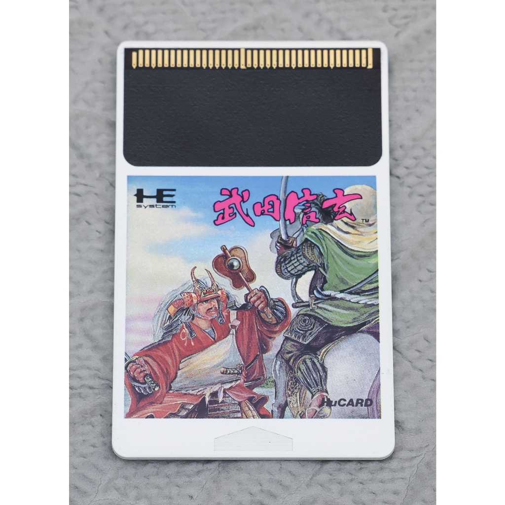 二手 日版 PC Engine PCE HuCard Hu卡 裸卡 Takeda Shingen 武田信玄 | 蝦皮購物