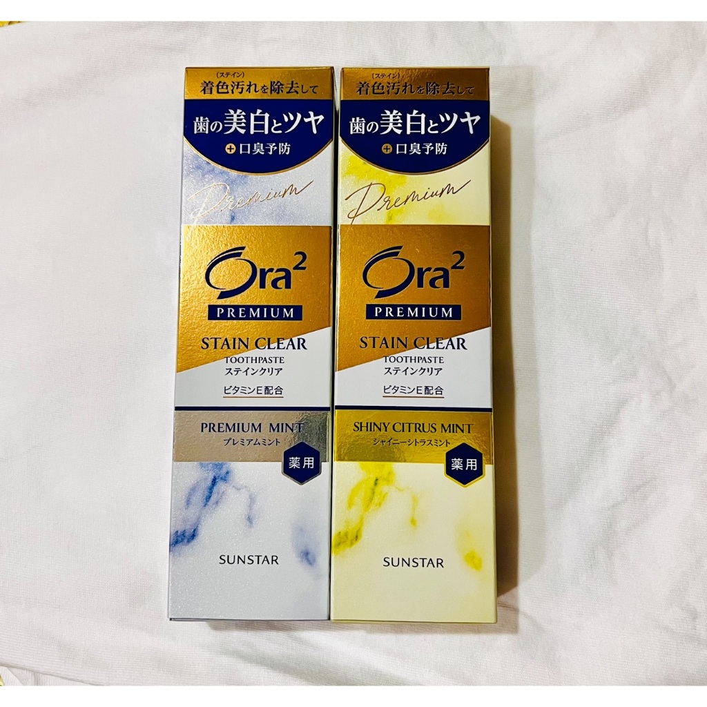 【全新/現貨】兩條一起出 Ora2 極緻淨白牙膏 極緻薄荷+柑橘薄荷 100g 日本原裝帶回全新未拆封 美白 | 蝦皮購物