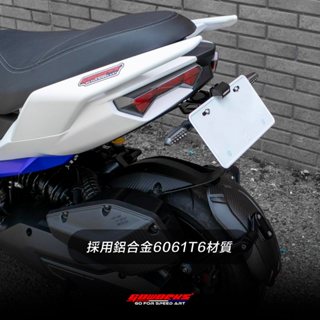 GOWORKS DRG2 改裝航太鋁材大牌 上移後牌架 DRG2.0 後牌架改上移 二代龍大牌上移 龍二車牌上移 | 蝦皮購物