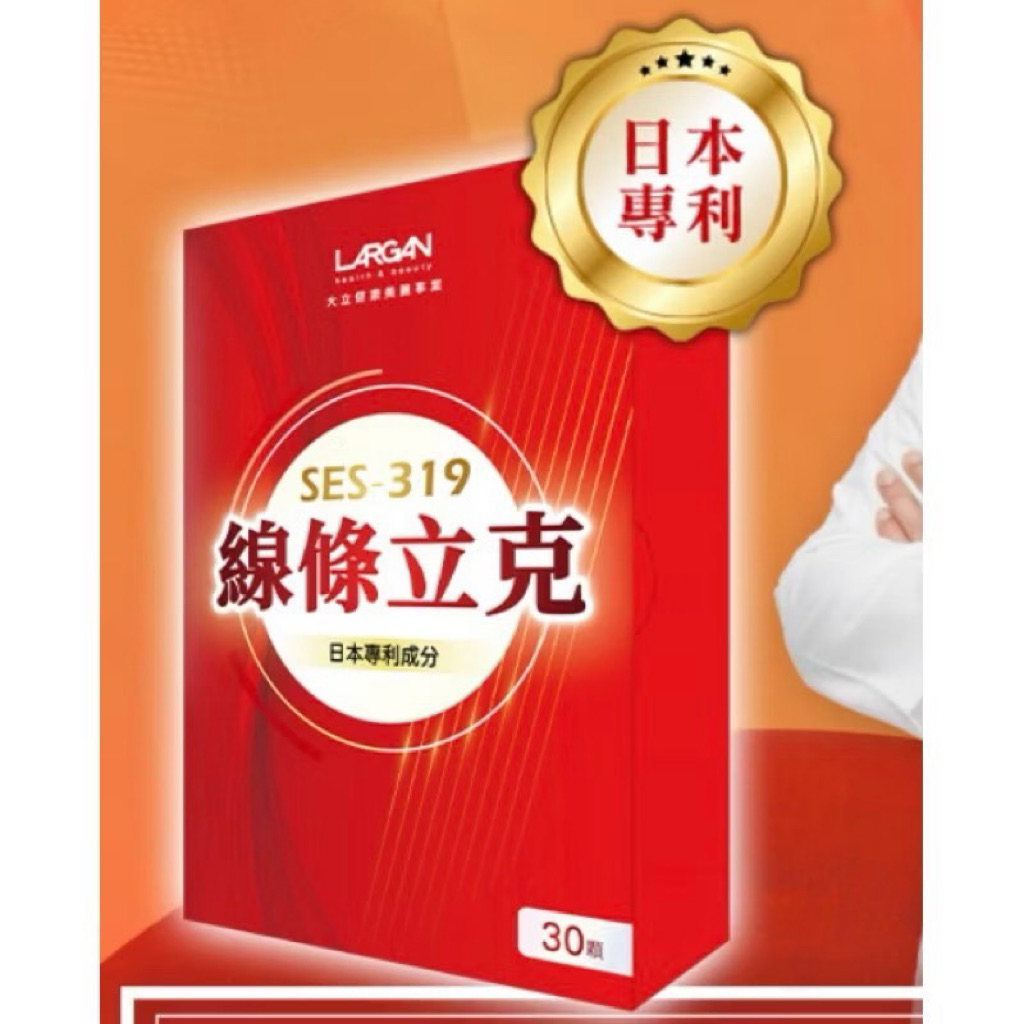 「現貨+原廠經銷」大立美 SES-319晶亮立克30顆/盒 關健立克 日本專利成分 公司貨 管路立克 線條立克 水亮立克 | 蝦皮購物