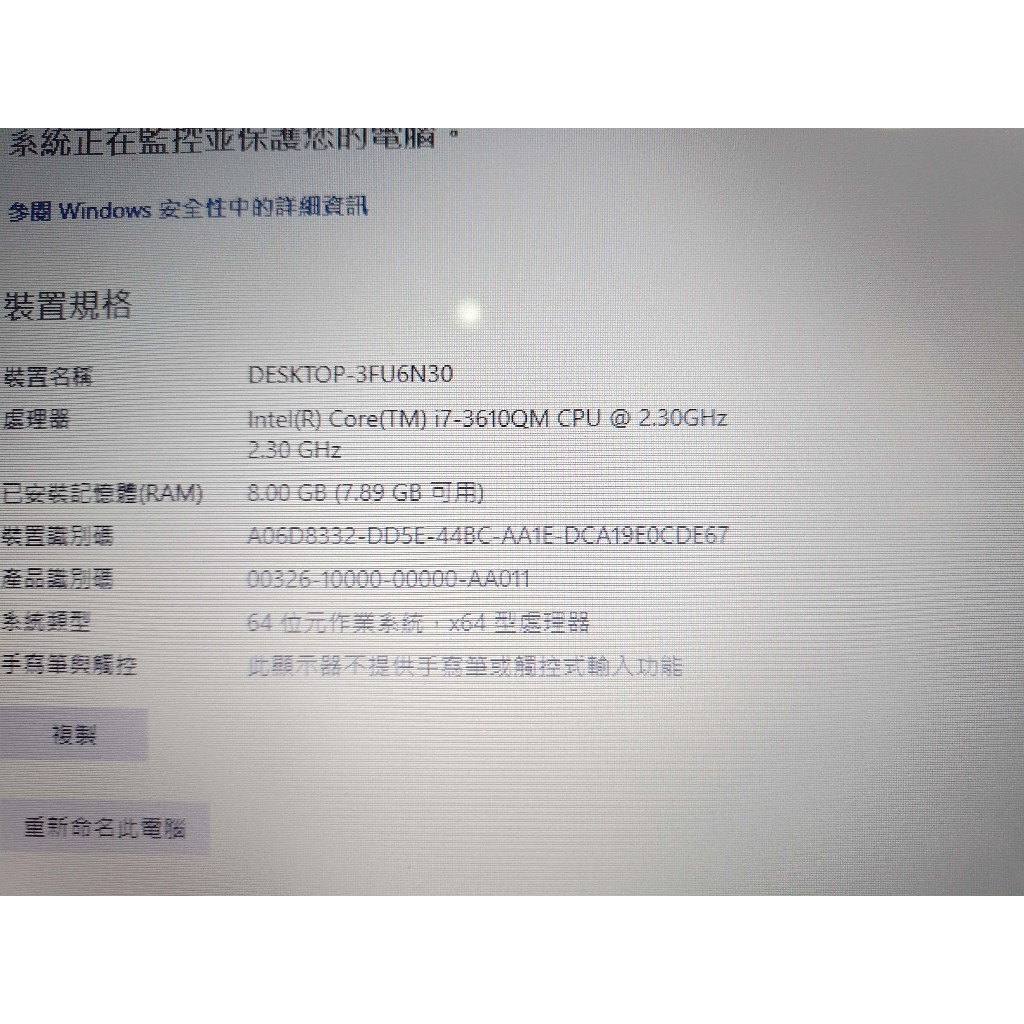 知飾家 二手筆電 ASUS R500V I7-3610QM 8G/240G 無電池 附變壓器 | 蝦皮購物