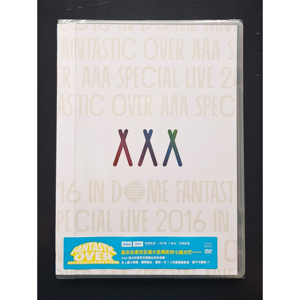 AAA Special Live 2016 in Dome –FANTASTIC OVER-2DVD 台灣正版全新 | 蝦皮購物