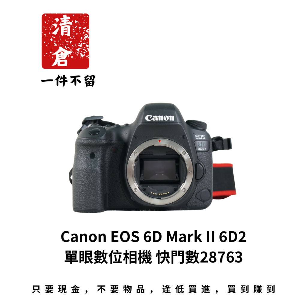 Canon EOS 6D Mark II 6D2 單眼數位相機 快門數28763 | 蝦皮購物