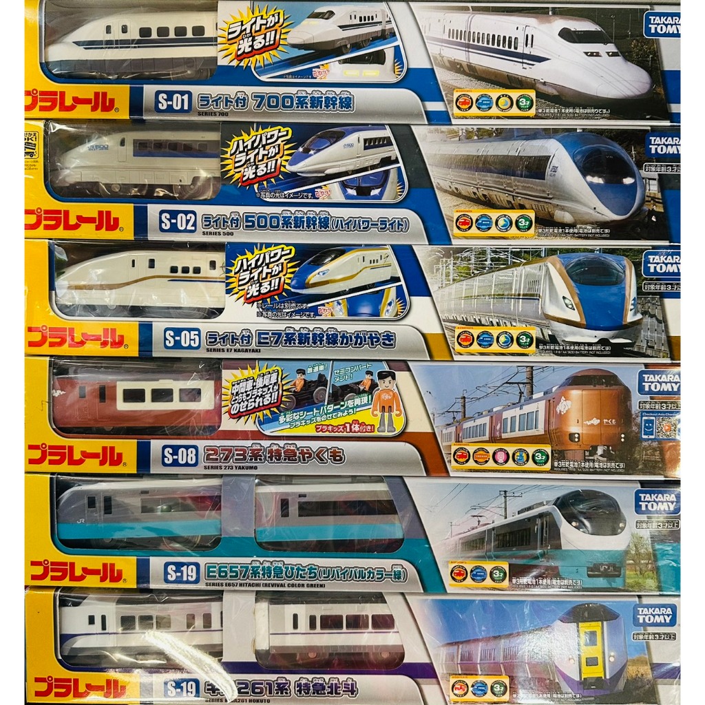 《正版》PLARAIL鐵道王國S-15 Narita Express成田機場快線S-23 E353系梓號 S-24 28 | 蝦皮購物