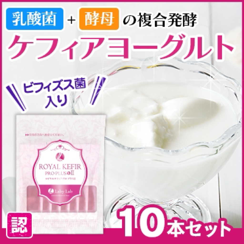 克菲爾 ROYAL KEFIR優格菌 廣告DM 優格粉 優格菌粉 | 蝦皮購物