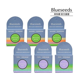 Blueseeds 芙彤園, 官方線上商城 | 蝦皮購物
