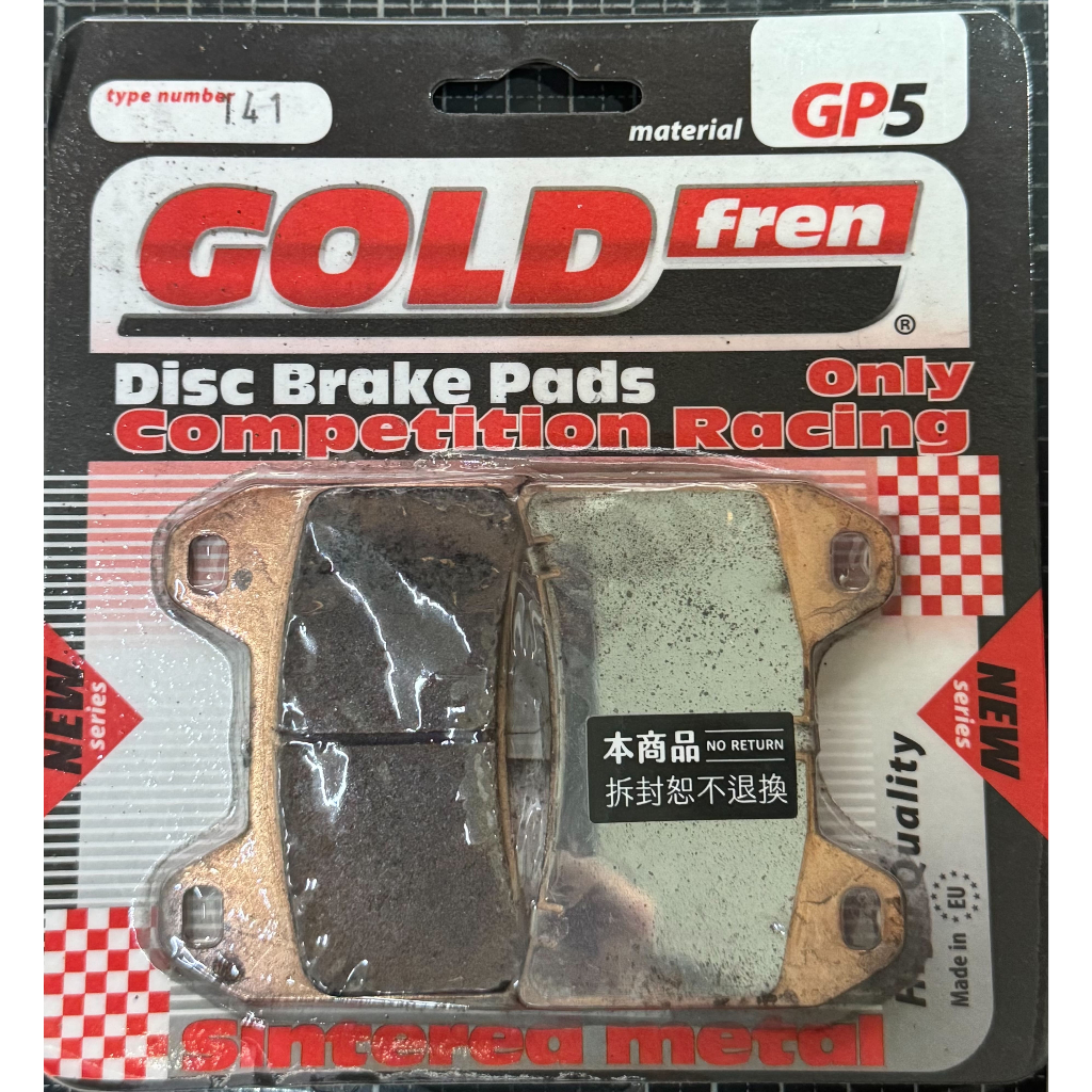 【現貨】金屬燒結Goldfren GP5 FA244HH brembo hpk 對四 雙插銷 來令 煞車皮 雙叉銷 | 蝦皮購物