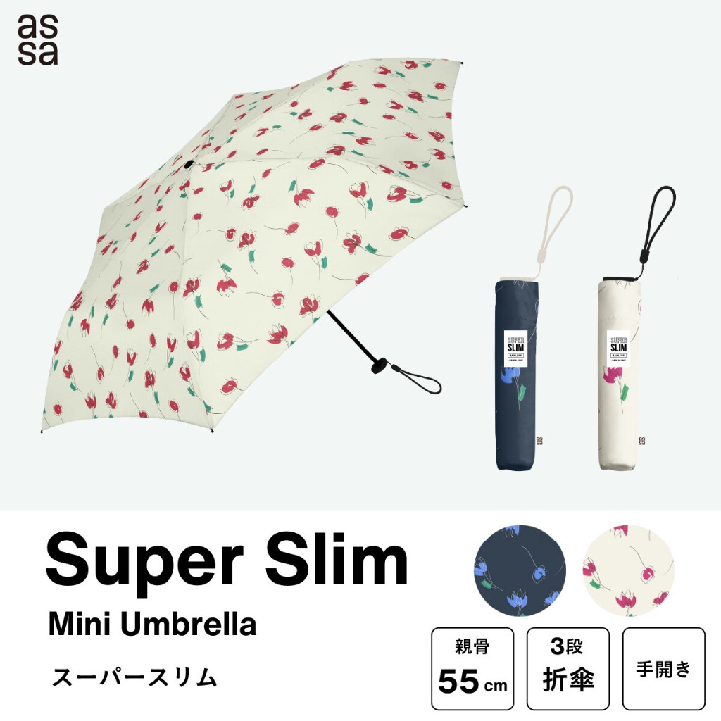 雨季必備｜日本 a.s.s.a Super Slim Mini UMBRELLA系列 抗紫外線折疊小花晴雨傘(2色可擇) | 蝦皮購物