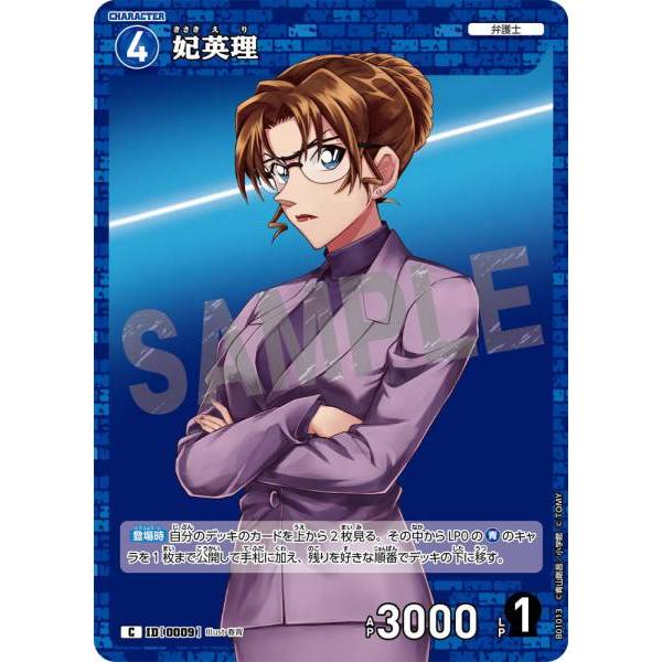 名偵探柯南 TCG CT-P01 ID 0009 角色卡 妃英理 C | 蝦皮購物