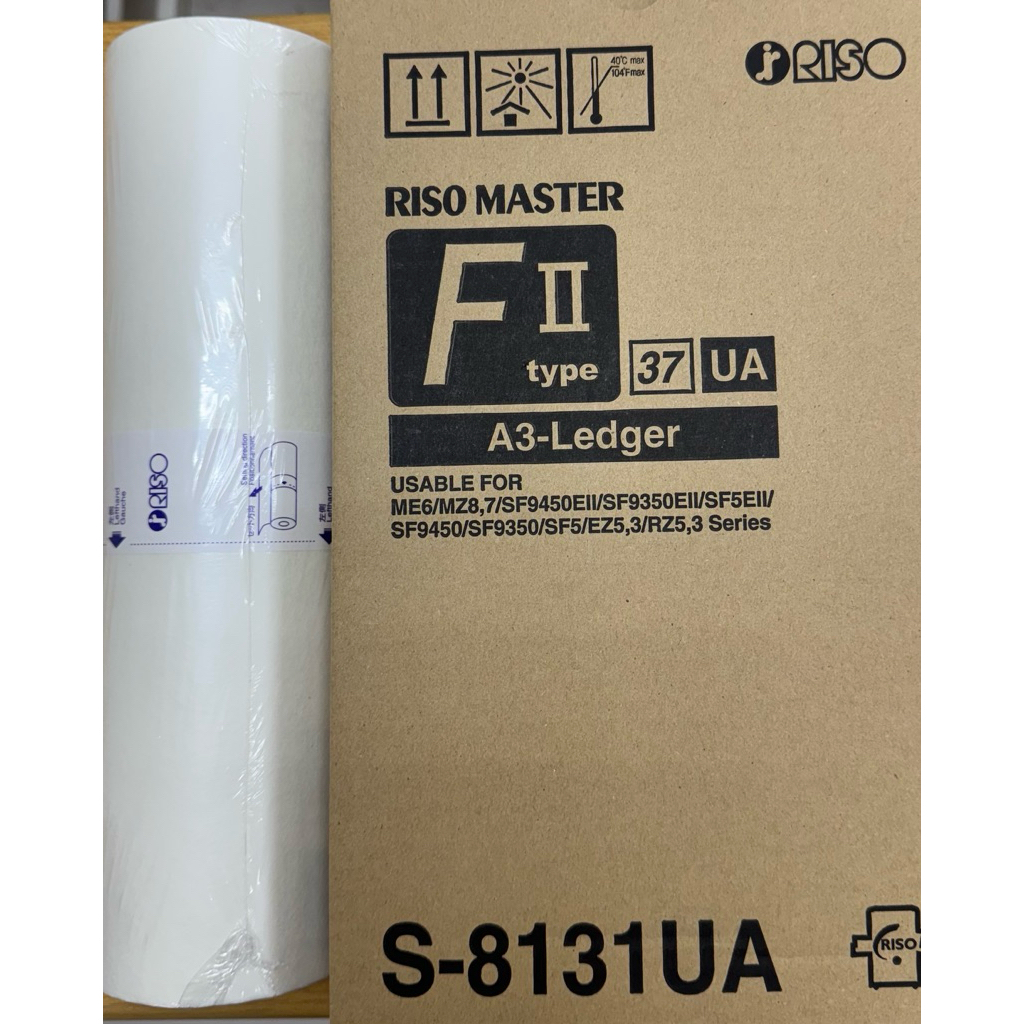 現貨 理想 riso s-8133ua 原廠版紙（含盒内附全新1桶未拆封） 快印機 速印機 油印機 | 蝦皮購物