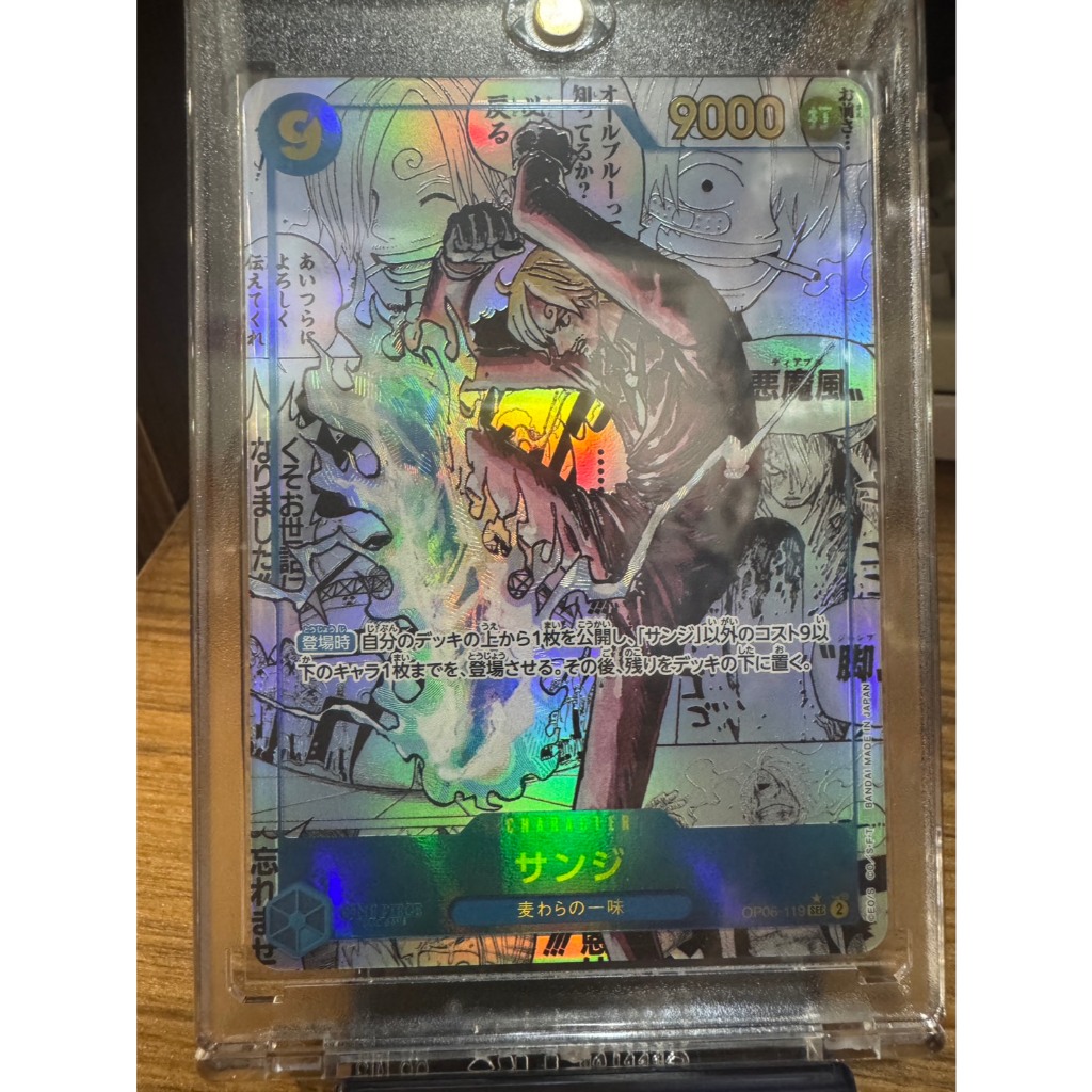 [元氣滿屋] OPCG 航海王TCG PRB02 漫畫 香吉士 OP06-119 SEC | 蝦皮購物