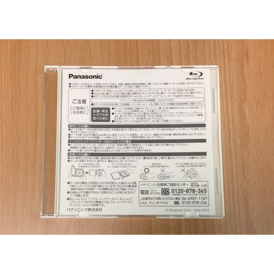 【DESV】Panasonic BD-R DL 50GB藍光片 單片裝(一次性錄製/雙層50GB/1-4X倍速) | 蝦皮購物