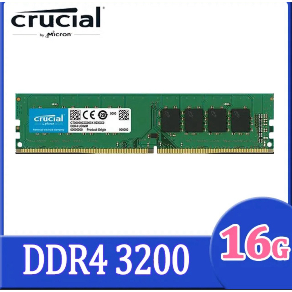 全新美光 DDR4 3200 16G含稅開發票（聊聊享折扣） | 蝦皮購物
