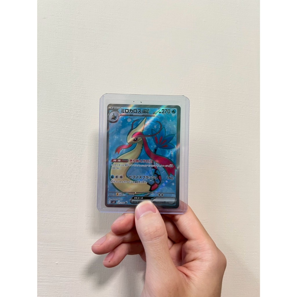 【寶可夢 PTCG】日版 SV8 超電突圍 美納斯 ex SR 121/106 AR | 蝦皮購物