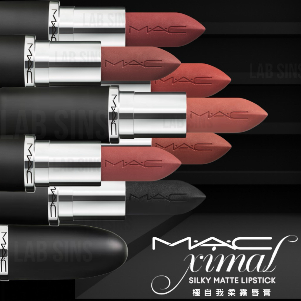 M.A.C MACximal 極自我柔霧唇膏 3.5g 大子彈 606、617、626、669、683、688 MAC | 蝦皮購物