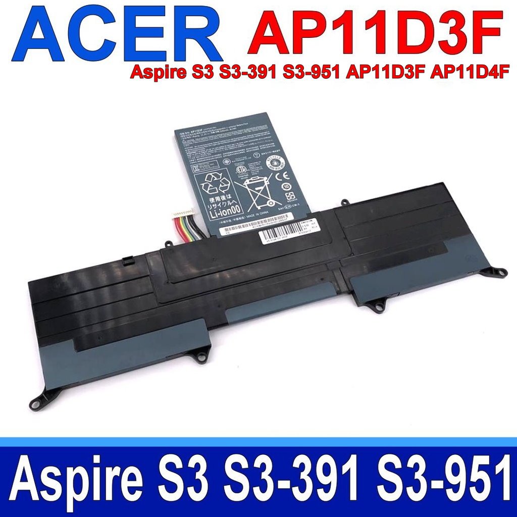 ACER AP11D3F 原廠電池 Aspire S3 S3-391 S3-951 AP11D3F AP11D4F | 蝦皮購物