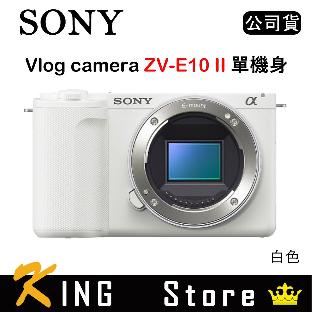 【現貨到】SONY Vlog camera ZV-E10 II 單機身 白 (公司貨) ZV-E10M2 影音創作 | 蝦皮購物