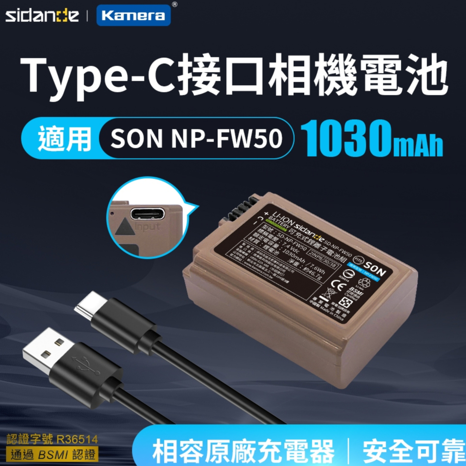 台灣出貨👍GO便宜 適用SONY NP-FW50 充電器 鋰電池 ZV-E10 NEX-5R NEX-6 NEX-3N | 蝦皮購物