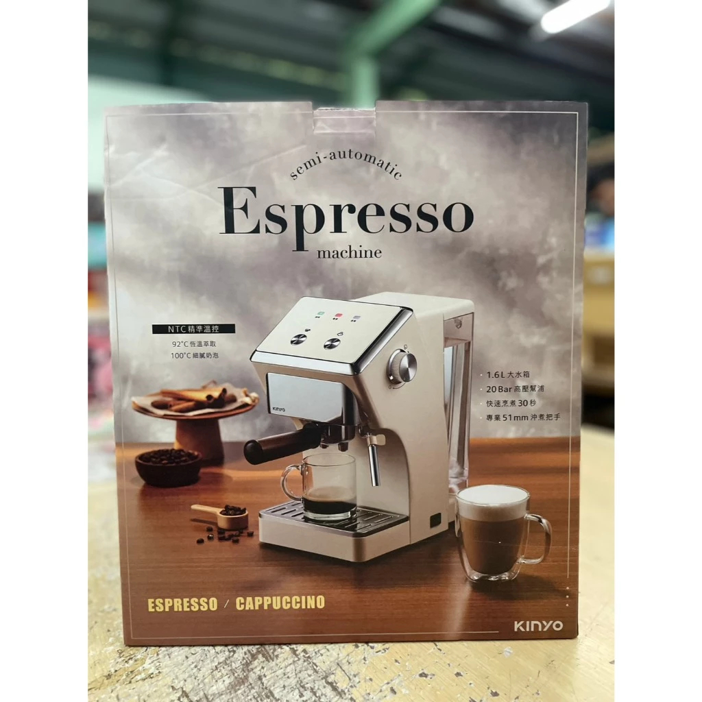 現貨 KINYO 半自動義式奶泡咖啡機CMH-7930 復古白 高壓20Bar 義式咖啡機 | 蝦皮購物