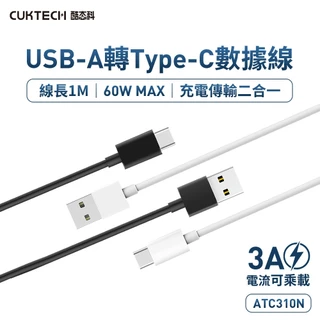 CUKTECH 酷態科, 官方旗艦店 | 蝦皮購物