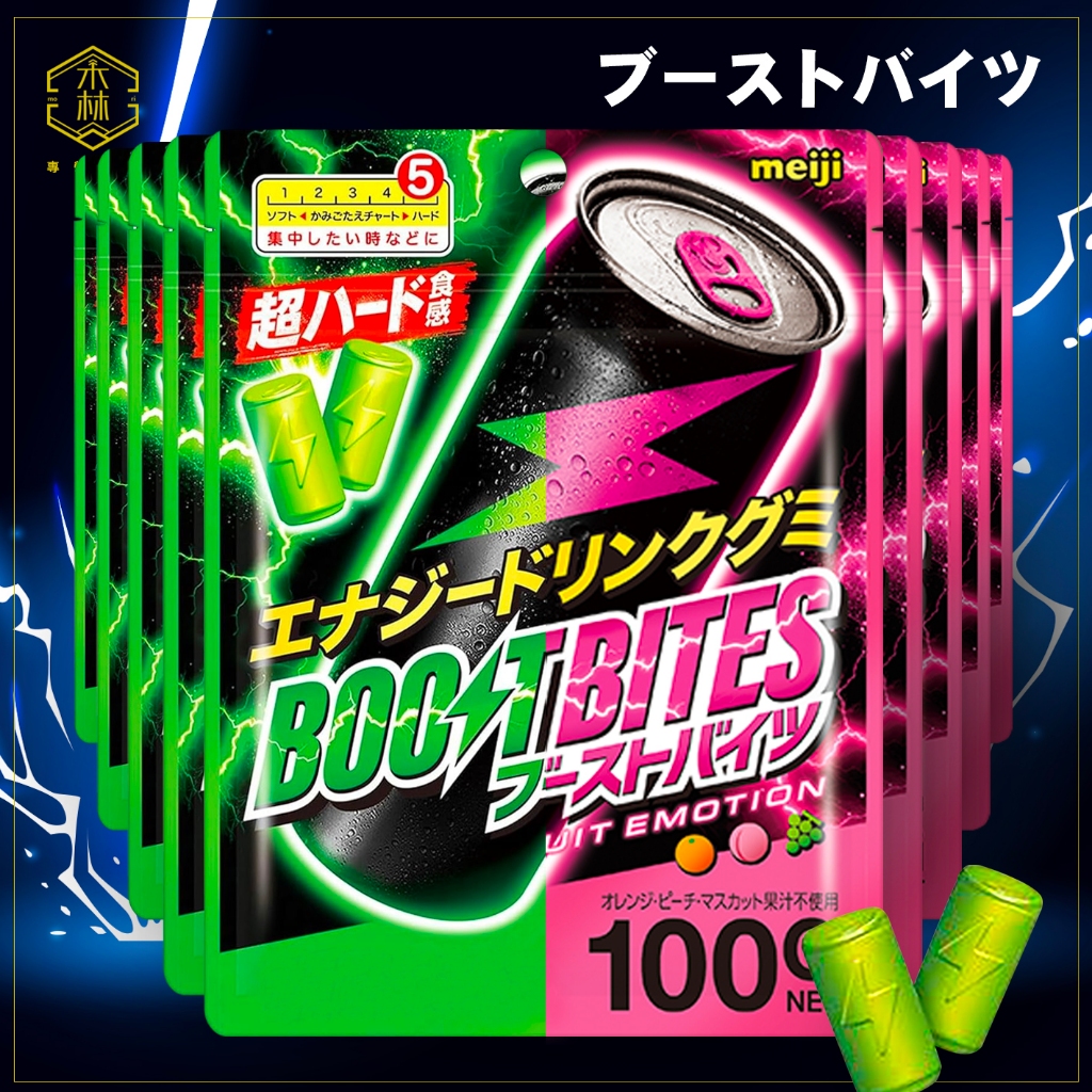 【日和森現貨】🉐明治 BOOST BITES 能量飲軟糖系列🉐咀嚼糖果 硬軟糖 日本軟糖 meiji 咀嚼糖 明治軟糖 | 蝦皮購物