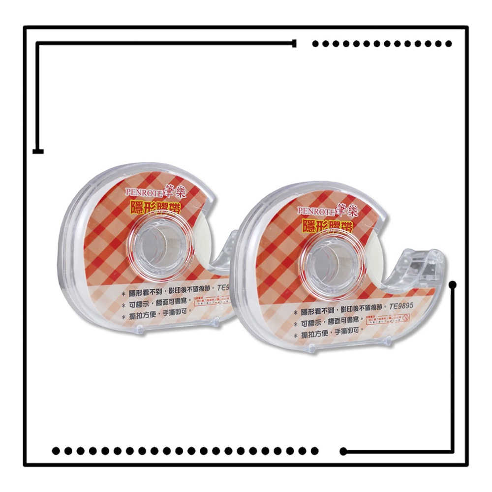 筆樂PENROTE★隱形膠帶台/18mm/看不見膠帶/攜帶方便 | 蝦皮購物