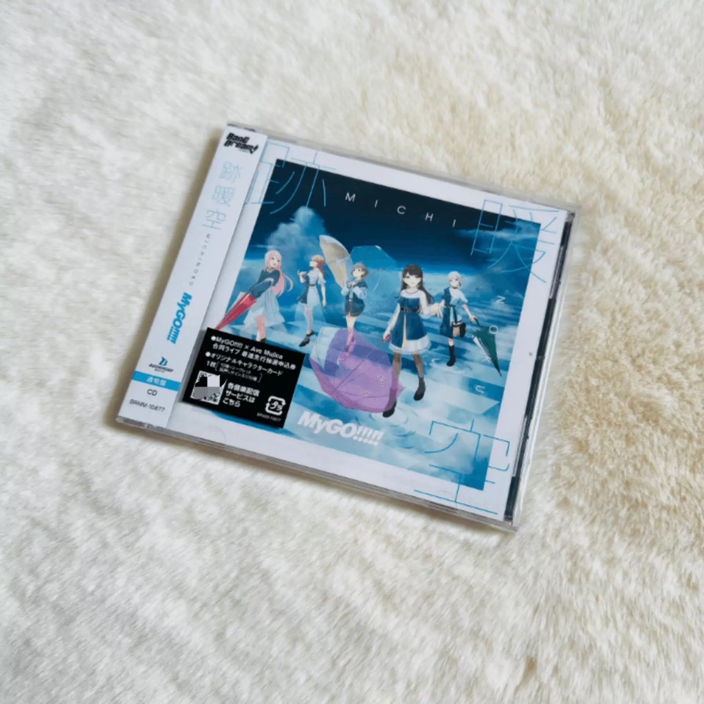 影視原聲帶CD 《MyGO!!!!! 2專CD 跡暖空》通常盤 + 特典音源單5CD 全新盒裝未拆封 | 蝦皮購物