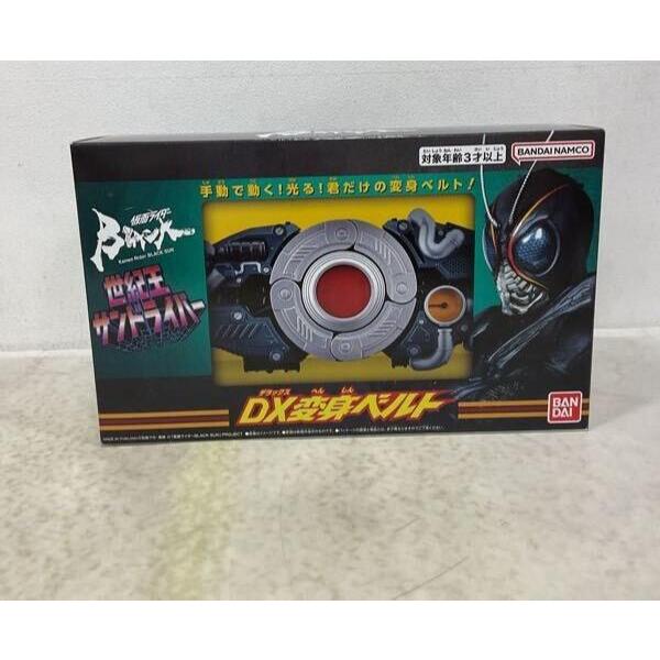 【收藏出清】PB限定 假面騎士BLACK SUN DX 變身腰帶 世紀王 SUN DRIVER | 蝦皮購物
