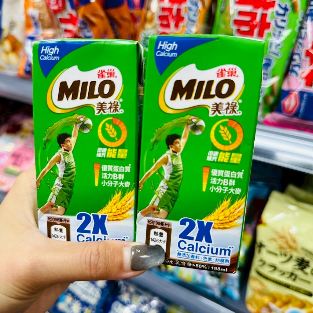 【星星好物】快速出貨 雀巢 MILO 美祿 2X 鈣含量 高鈣版 巧克力飲 巧克力牛乳 巧克力調味乳 即飲 非沖泡 可可 | 蝦皮購物