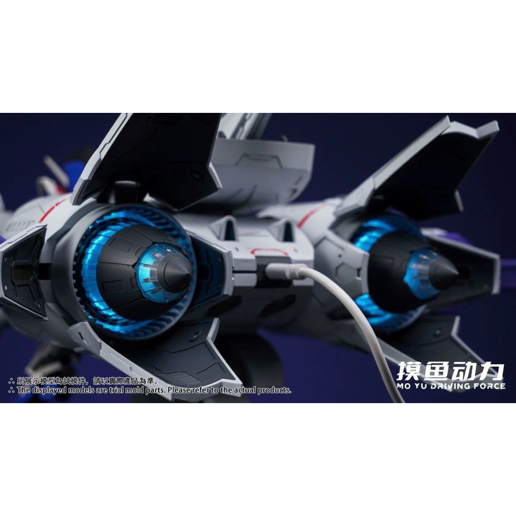 現貨 摸魚動力 流星號 發光飛行背包 組裝模型 通用MGSD、HG、RG 等 1/144 比例模型 | 蝦皮購物