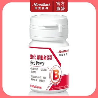 你滋美得 NutriMate, 線上商城 | 蝦皮購物