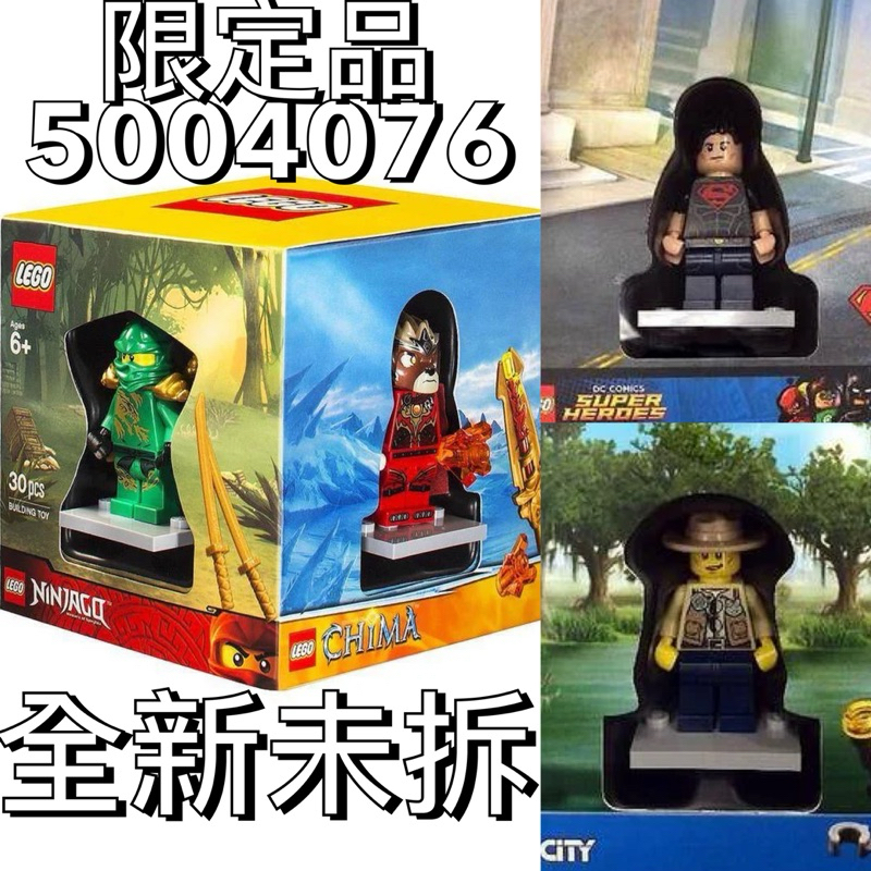 稀有 LEGO 5004076 Ninjago 旋風忍者 限定品 人偶組(含綠忍者 金龍袍) Target 限定 | 蝦皮購物