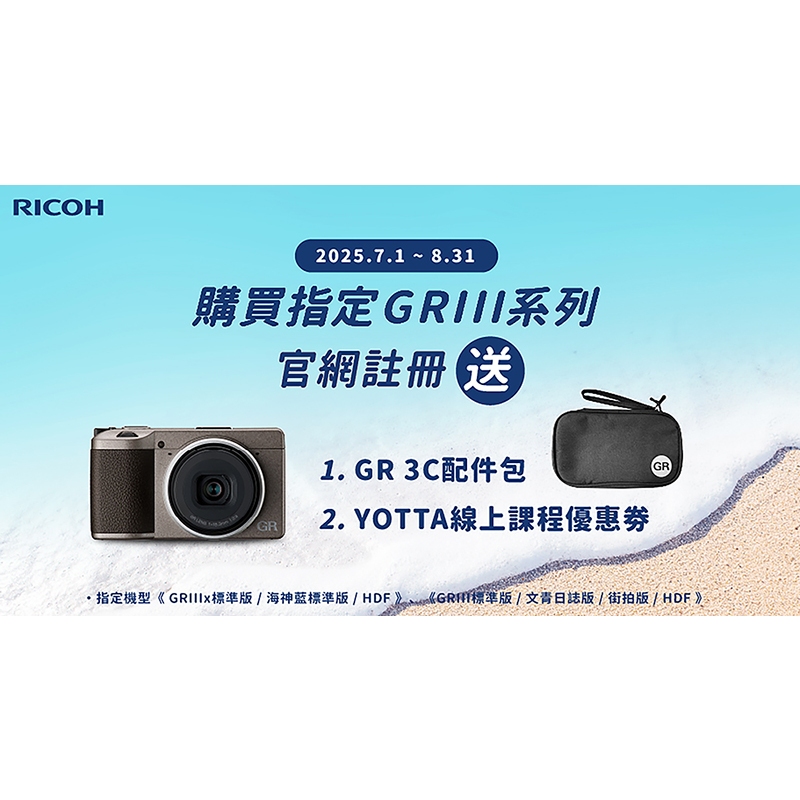 現貨送128G全配│隨貨附發票公司貨 理光 RICOH GRIII GR3 類單眼 數位相機 GR3X GRIIIX | 蝦皮購物