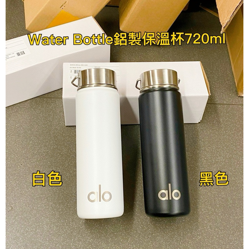 展示品出清【現貨】100%實拍 Alo Yoga新款Water Bottle鋁製保溫保冰 720ml運動保溫杯01 | 蝦皮購物