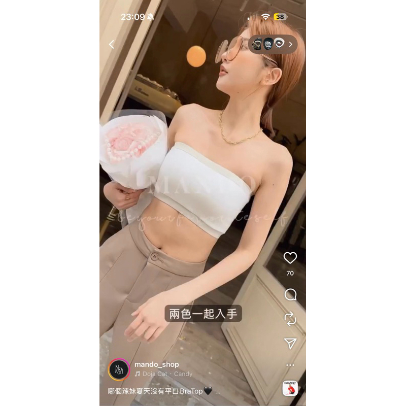 全新MANDO平口撞色bra | 蝦皮購物