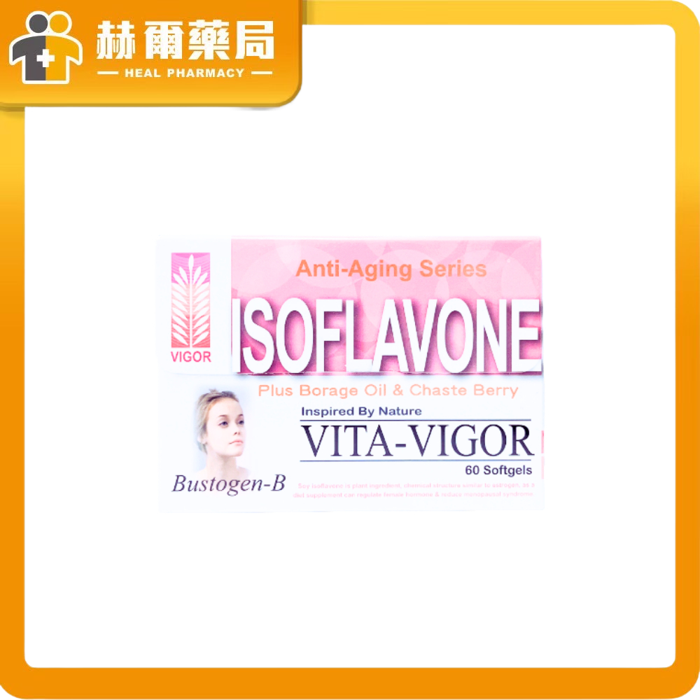 (下單4瓶再送1瓶)維格 巴斯健 B(大豆異黃酮)軟膠囊-60粒｜更年期 女性 告別燥熱 調整體質｜赫爾藥局 | 蝦皮購物
